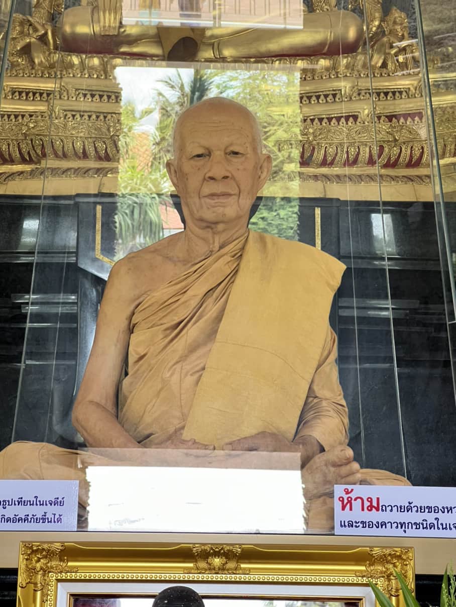 Wat Thip Phayarat - Udon Thani, Thailand • Folksy Travel by Bill Smale